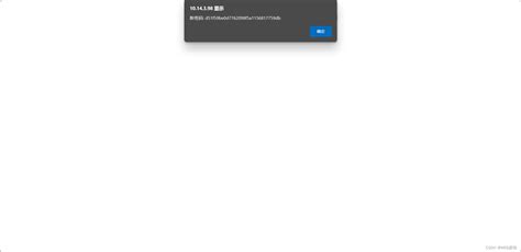 【ctf】ctf课后习题wp ctf手速要快 csdn博客
