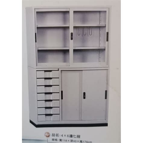 鐵櫃 4 6邊七抽 文件櫃只配送桃園以北 蝦皮購物