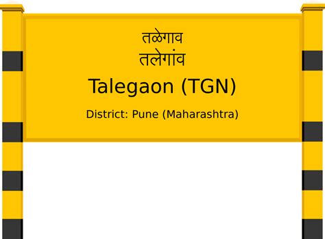 Talegaon Tgn Railway Station Station Code Schedule And Train Enquiry