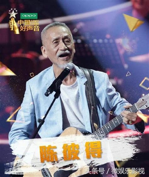 中國好聲音台灣音樂教父變學員最火歌曲原唱現身 每日頭條
