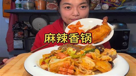 Mukbang Asmr 麻辣鲜香的麻辣香锅，配着炫上一大碗米饭和鲜嫩的鸡腿，好吃！过瘾！【深夜吃播花花】 Youtube