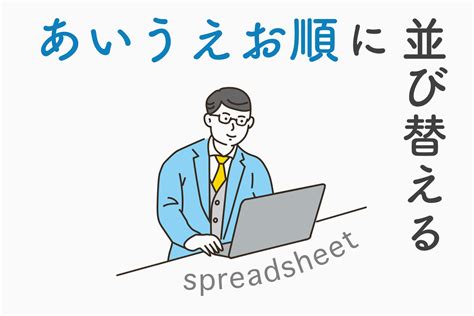 スプレッドシート｜チェックボックスのチェック数をカウントする スプレッドシートマスター