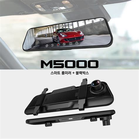 두코 Qhd 유라이브 룸미러 블랙박스 M5000 출시 전자신문