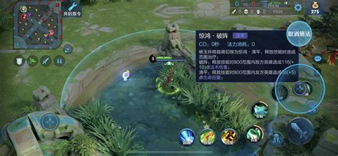 王者荣耀杨玉环蓝色和绿色技能分别是什么 杨玉环绿色和蓝色技能的区别快吧手游