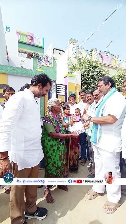 Leader Mantralayam Mla Youtube