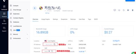 Vpn一键搭建多个协议节点教程md At Master · Fengbu2jvpn · Github