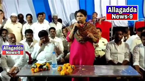 టీడీపీ కార్యకర్త సమావేశంలో పాల్గొన్న మాజీ మంత్రి భూమా అఖిలప్రియ Youtube