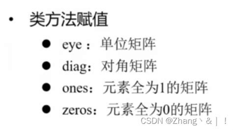 OpenCV Mat类 opencv mat类 CSDN博客