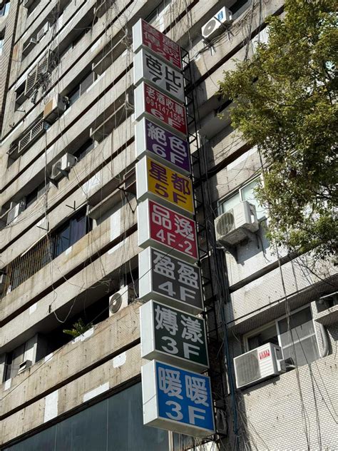 在地人曬高雄這「選妃大樓」照 老司機嗨了：台灣的男人都懂 生活 Ctwant