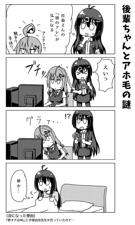 冬コミ前の告知です！！！！！ 社畜ちゃんblog