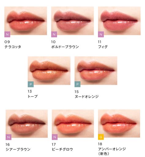 【2023年最新版】オペラ『リップティント N』人気色ランキング発表♡23年秋新色＆限定色情報も！ 画像詳細 ふぉーちゅん Fortune
