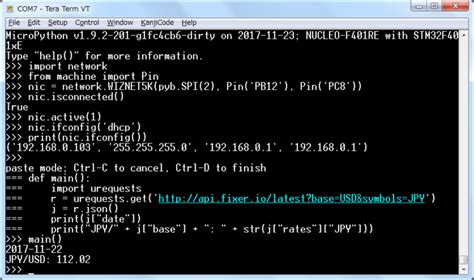MicroPythonでurequestsを使う 楽しくやろう