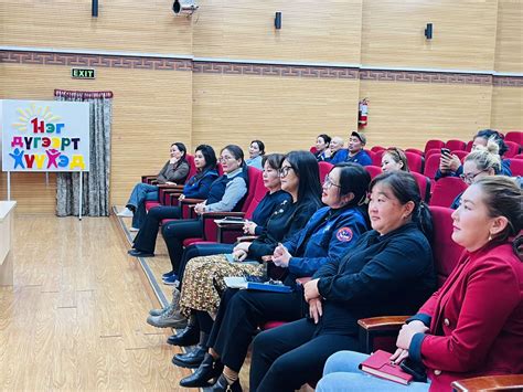 Орхон аймгийн Хүүхэд Гэр бүлийн хөгжил хамгааллын газар Added A New