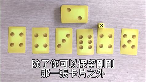 玩命起司【桌遊規則介紹24】 Youtube