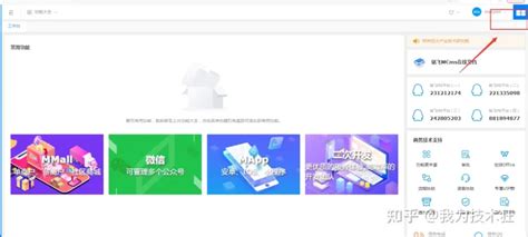 开源java cms系统mcms模板下载与使用且升级一套旧的皮肤 mcms js csdn博客