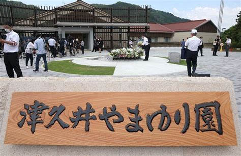 やまゆり園事件から5年 慰霊碑に献花東京新聞 TOKYO Web