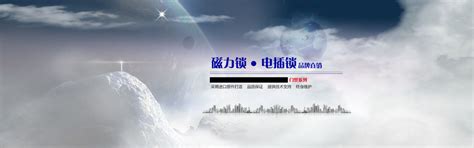 数据数码科技电子锁安全蓝色背景背景图片素材免费下载熊猫办公