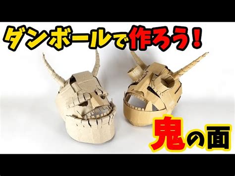 ハロウィンにぴったり！手作りマスクアイデアまとめ