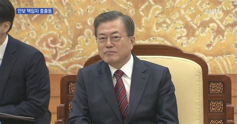 문 대통령 지소미아 종료 재확인에스퍼 원만한 해결 일에 요청