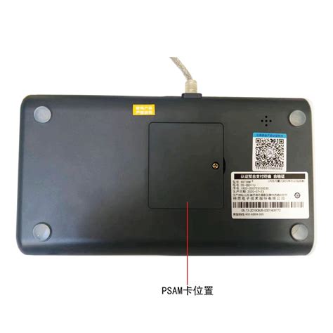 医保卡读卡器 医保卡读卡器 产品中心 智慧医院河北陀螺网络技术服务有限公司 Powered By Douphp