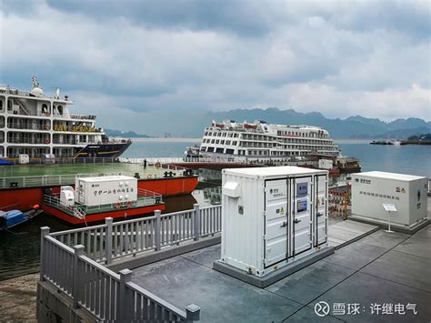 许继电气全链条构网型解决方案成就多个“世界和全国首个” 许继电气全链条构网型解决方案成就多个“世界和全国首个” 许继电气 作为构网技术工程化