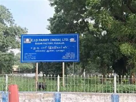 Gas Leak In Private Sugar Factory Near Karur Tnn கரூர் அருகே தனியார்