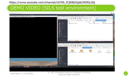 Introduction To Test Execution Automation Framework For Embedded