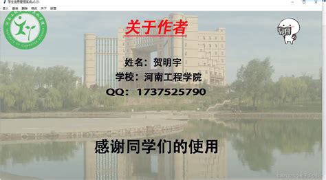 学生信息管理系统pythonmysql实现ui界面化pythonmysqlui实现的库存模拟系统 Csdn博客