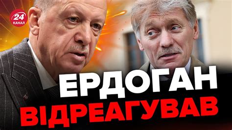 ⚡️Путін ЗІРВАВ зернову угоду ПЄСКОВ зробив ТЕРМІНОВУ ЗАЯВУ Youtube