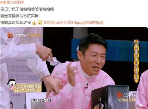 《大侦探8》第四案：甄漂亮整形医院，终于变成精神病院，这盛世如撒贝宁所愿！腾讯新闻