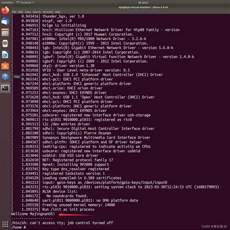 linux 分析 time gettimeofday 系统调用在 arm64 linux 中的执行过程 linux gettimeofday