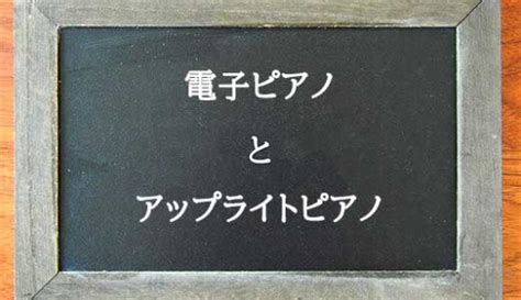 リビジョンとバージョンの違いとは？違いを解説 違い辞典