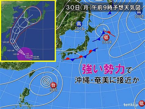 登別市の今日明日の天気 日本気象協会 tenki jp