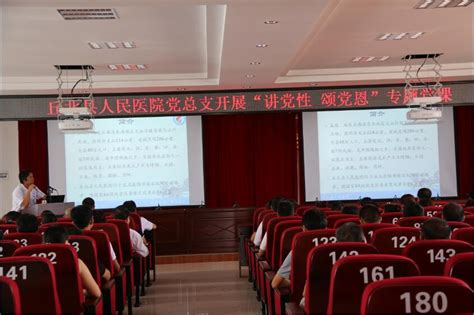丘北县人民医院
