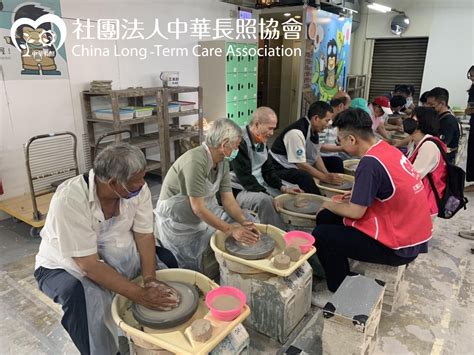 社團法人中華長照協會