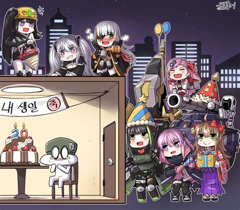 지휘관의 생일을 위해 모두 모엿따 소녀전선 에펨코리아
