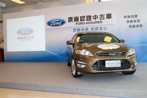 Ford Assured原廠認證中古車在台啟動，全台四旗艦展間齊揭幕 創黃金五年服務新里程 Carstuff 人車事