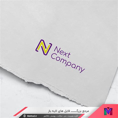 لوگو حرف N طرح 452 متد گرافیک