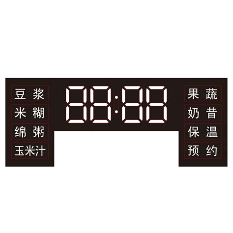 数码显示屏 佛山市顺德区四季阳光电子科技有限公司 数码显示屏 佛山市顺德区四季阳光电子科技有限公司