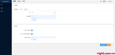 基于vuejselement Ui的openwrt后台管理界面框架 Openwrt专版 恩山无线论坛 Powered By Discuz