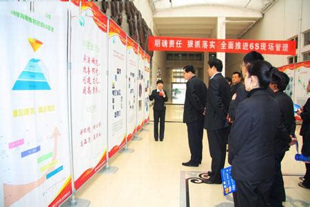 企业引进6S管理的目的 深圳华昊联合企业管理顾问有限公司