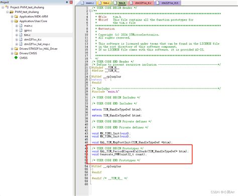 基于cubemx，主从定时器发送固定脉冲数主从定时器 执行脉冲数 Csdn博客