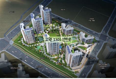 고덕자이센트로 평택 전국청약가능 평면도 분양가 네이버 블로그