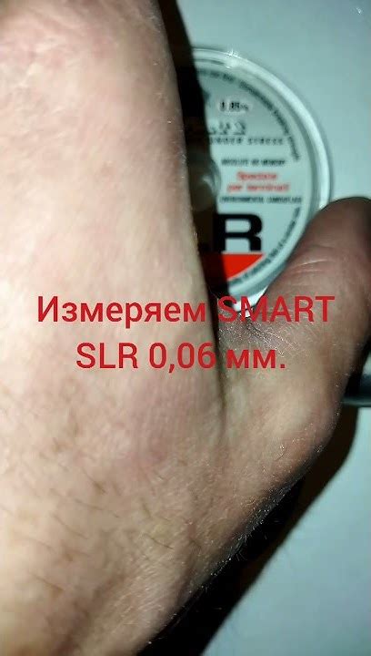 Леска SMART SLR 0,06 мм. Какой реальный диаметр? - YouTube