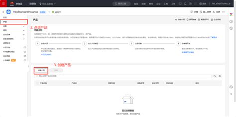 Esp32通过mqtt接入华为云代理platformio使用esp32链接华为云自动配网 Csdn博客