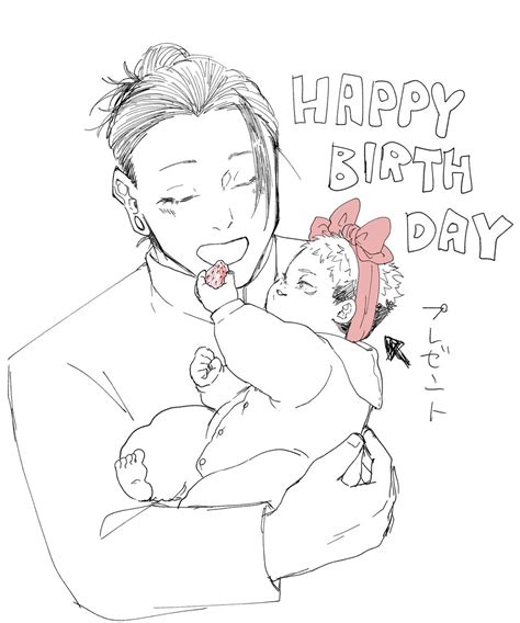 「🏖さん誕生日おめっとさん 」🌿🦍のげし🦍🌿の漫画