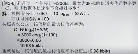 【计算机网络】数据通信技术基础（数据通信性能指标、传输介质、数据交换技术、差错控制技术）数通技术有哪些 博客 Csdn博客