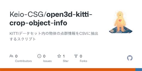 Github Keio Csgopen3d Kitti Crop Object Info Kittiデータセット内の物体の点群情報をcsvに抽出するスクリプト