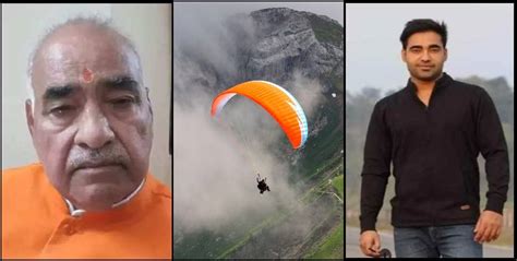 Ankita Bhandari Murder Case Pulkit Arya Paragliding पुलकित आर्य के सिर