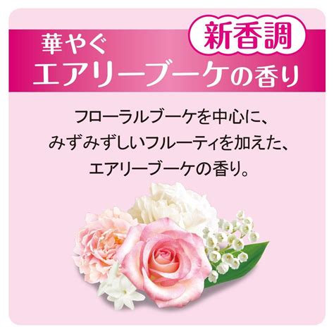Bouncia Airy Bouquet Scent Body Soap Refill 400ml Shinshinsha Milk Soap